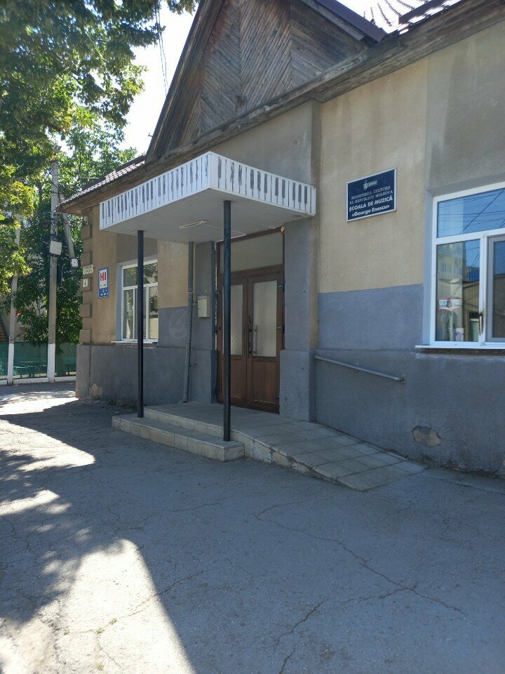 Eğitim merkezleri George Enescu, Beltsi, foto