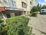 Кадент (Voroshilova Street No:38А), yönetim ofisi  Voronej'den