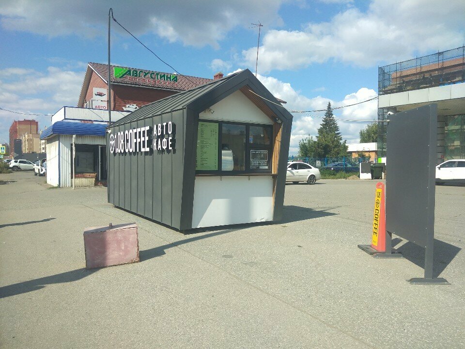 Al götür kahve 1,08 Auto Coffee, Kazan, foto