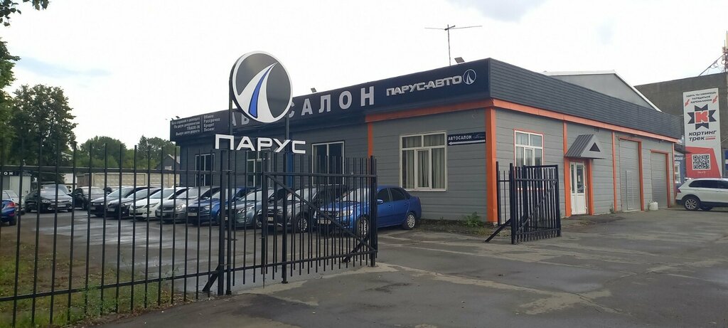 Otomobil satış galerileri Парус-авто, Izhevsk, foto