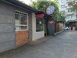 Market (Tbilisi Municipality), kasap, şarküteri  Tiflis'ten