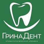 Grinadent (Grina Street No:34), özel ağız ve diş sağlığı klinikleri ve muayenehaneleri  Moskova'dan