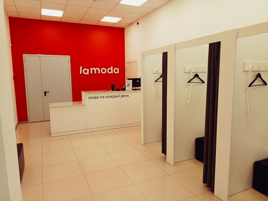 Teslimat noktası Lamoda, Moskova, foto
