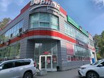 Швейная мастерская (Industriyi Street No:121А), terziler  Yekaterinburg'dan