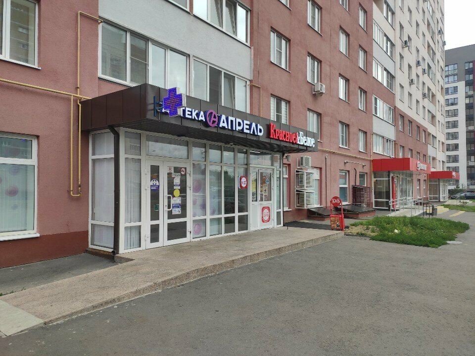 Market Krasnoe&Beloe, Penzenskaya oblastı, foto