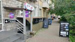 Графика Печати (Uritskogo Street No:51), fotokopi dükkanları  Krasnoyarsk'tan