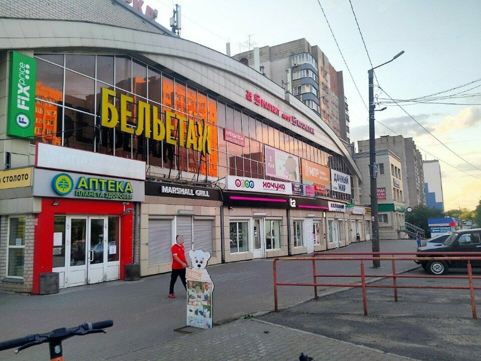 Terziler Liliya, Kirov, foto