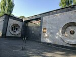 State Supervision Service (Mashtots Avenue No:47, Yerevan), devlet kurumları ve bakanlıklar  Erivan'dan