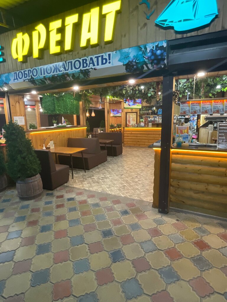 Kafe Фрегат, Anapa, foto
