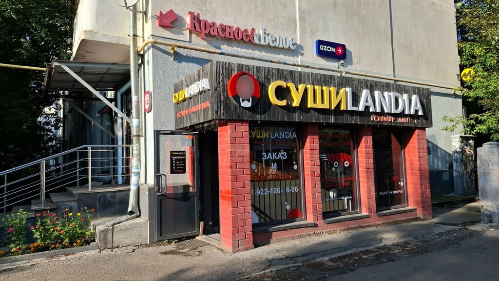 Market Красное&Белое, Yekaterinburg, foto