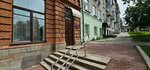 Сбер первый (Kalinina Street No:92), yönetim ofisi  Habarovsk'tan