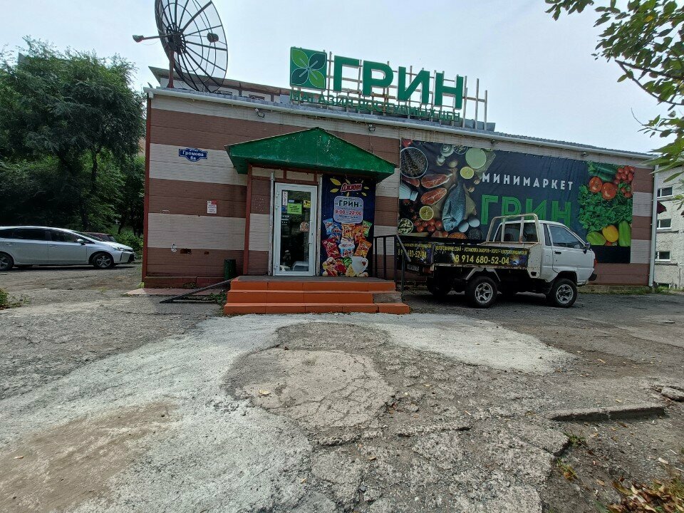 Market Грин, Vladivostok, foto