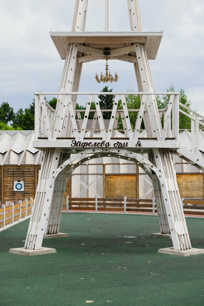 Mini golf Бенилюкс, Omsk, foto