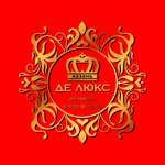 De lux (Absalyamova Street No:13, City of Kazan), profesyonel fotoğraf stüdyosu  Kazan'dan