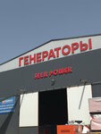 Seer Power (Tashkent, Yangihayot District, Binokor mikrorayoni), enerji ekipmanı firmaları