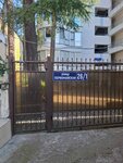 СочиСтрим.ру (Pervomayskaya Street No:26, Tsentralniy Microdistrict), gazete ve dergiler  Soçi'den