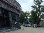 Wildberries (Donbasskaya Street No:25к1), teslimat noktası  Voronej'den