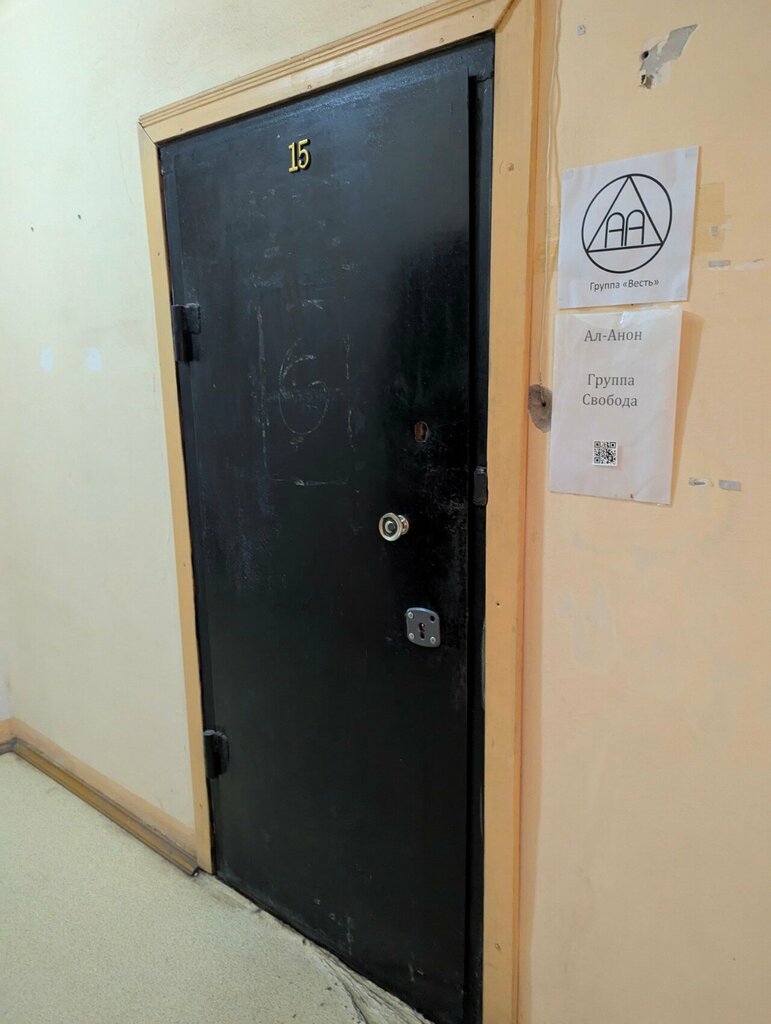 Emlak ofisi Konsalting-nedvizhimost, Ufa, foto