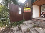 СВМ (ulitsa imeni N.G. Chernyshevskogo No:55), gazete ve dergiler  Saratov'dan