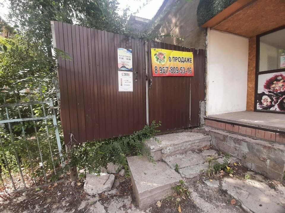 Gazete ve dergiler СВМ, Saratov, foto