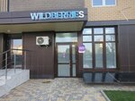 Wildberries (Dubravnaya ulitsa No:1), teslimat noktası  Krasnodar'dan