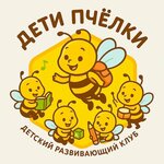 Deti Pchelki (ulitsa Geroya A.A. Averkiyeva No:13), çocuk gelişim merkezleri  Krasnodar'dan