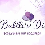 Bublle’s Di (No:20, Kupelinka Subdistrict, kvartal Severny, derevnya Sapronovo), kutlama ürünleri  Moskova ve Moskovskaya oblastından