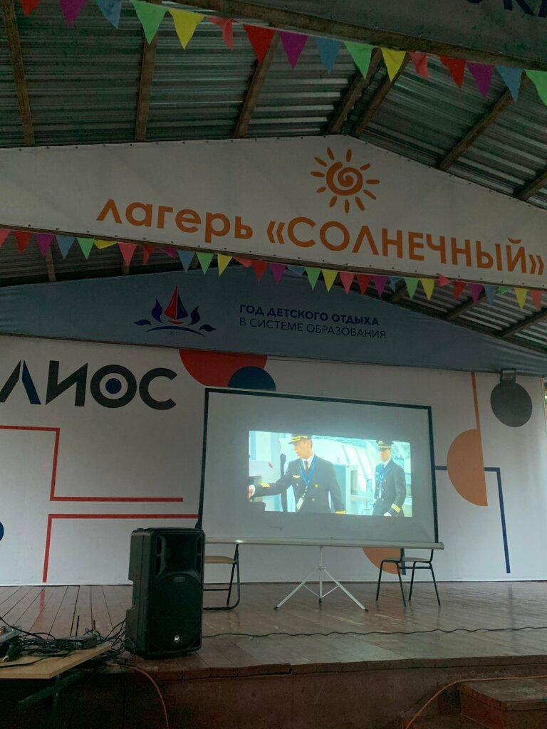 Yaz kampı Detsky ozdorovitelno-obrazovatelny tsentr Solnechny, Riazan, foto
