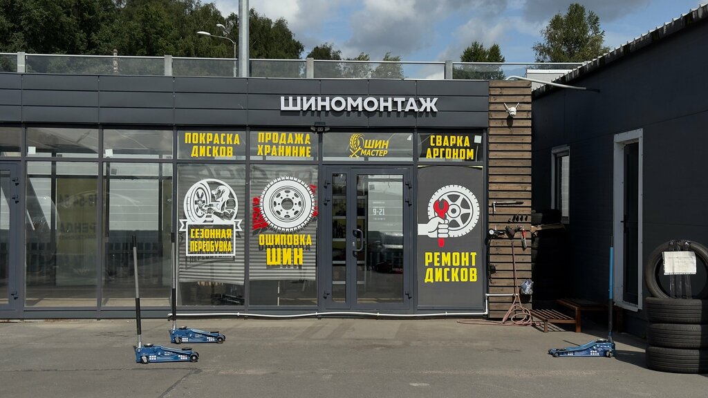 Oto lastik tamiri Шиномонтаж, Saint‑Petersburg ve Leningradskaya oblastı, foto