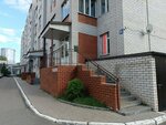 Коллегия адвокатов Республики Татарстан, филиал в Советском районе (ulitsa Patrisa Lumumby No:28Б), avukatlar  Kazan'dan