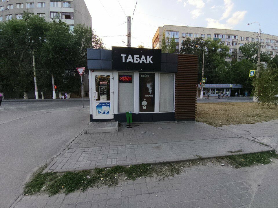 Tütün, sigara mağazaları Магазин табачных изделий и кофе, Volgograd, foto