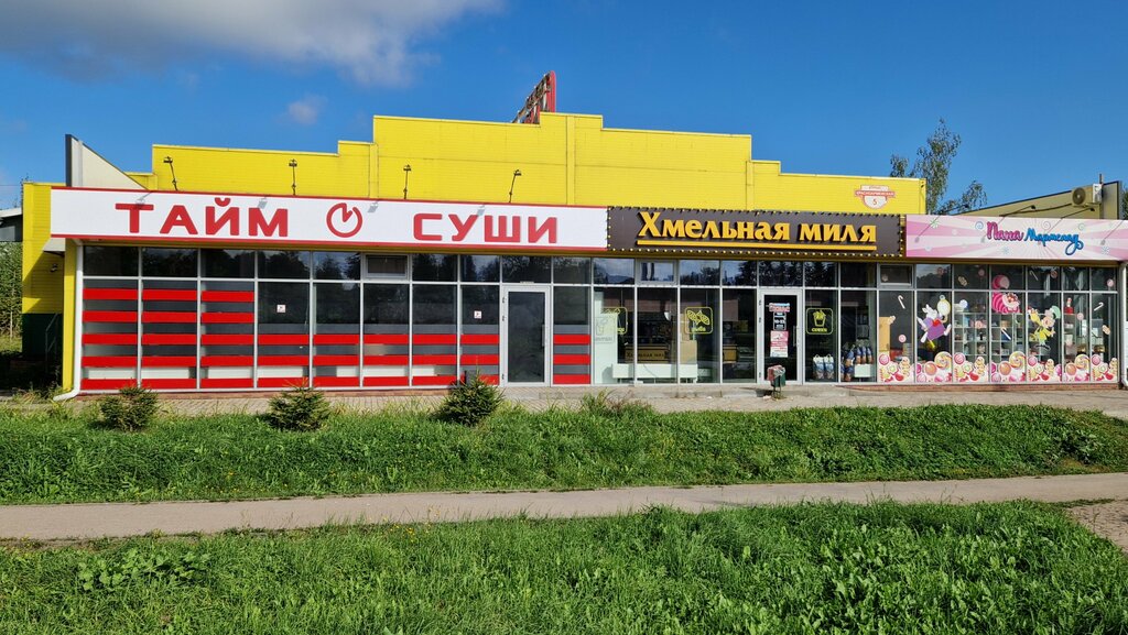 Suşi restoranı Time Sushi, Roslavl, foto