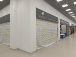 Пандрев (Pavlovsky Highway No:166), mobilya mağazaları  Barnaul'dan