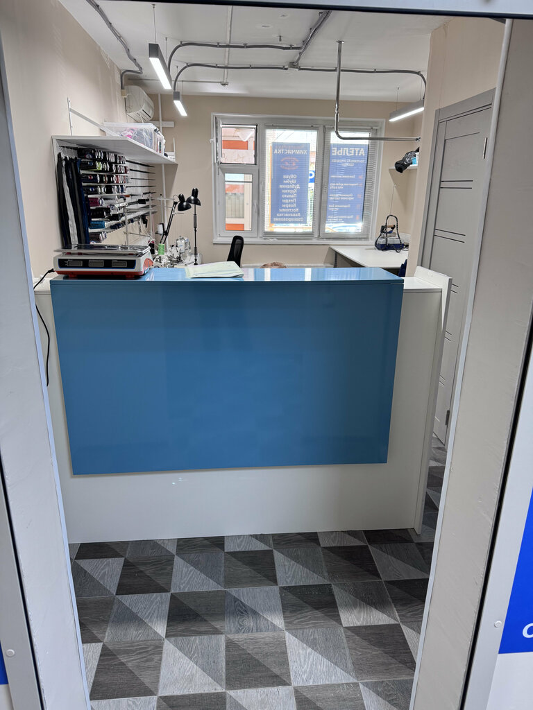 Kıyafet tamiri Добрый портной, Mytişçi, foto