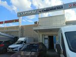 Colora (Gvardeiskaya street No:54/1), dekoratif kaplama hizmetleri  Kazan'dan