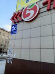 Вспышка (ulitsa Kirova No:26), profesyonel fotoğraf stüdyosu  Barabinsk'ten