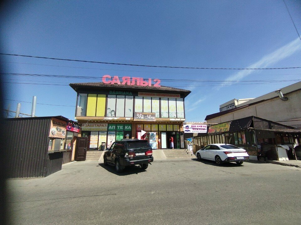 Kuaförler Margarita, Almatı, foto