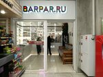 Barpar (Lenina Street No:45), elektronik sigara satış noktaları  Perm'den