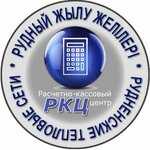 Rudny Heat Networks (Qazannıñ 50 jıldıq köşesi No:60, Rudny), fatura ödeme noktası  Rudny'den