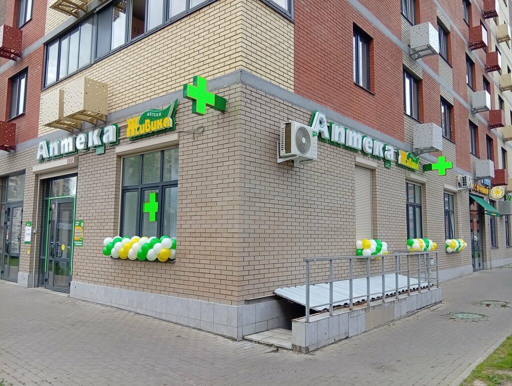 Eczaneler Живика, Puşkino, foto