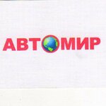 Avtomir (Jayxun koʻchasi No:62, Gulshan mahalla fuqarolar yigʻini), otomobil yedek parçaları  Karşı'dan