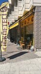 Sait çiğköfte (Sakarya, Adapazarı, Mithatpaşa Mah., Güllük Sok., 11B), restoran  Adapazarı'ndan