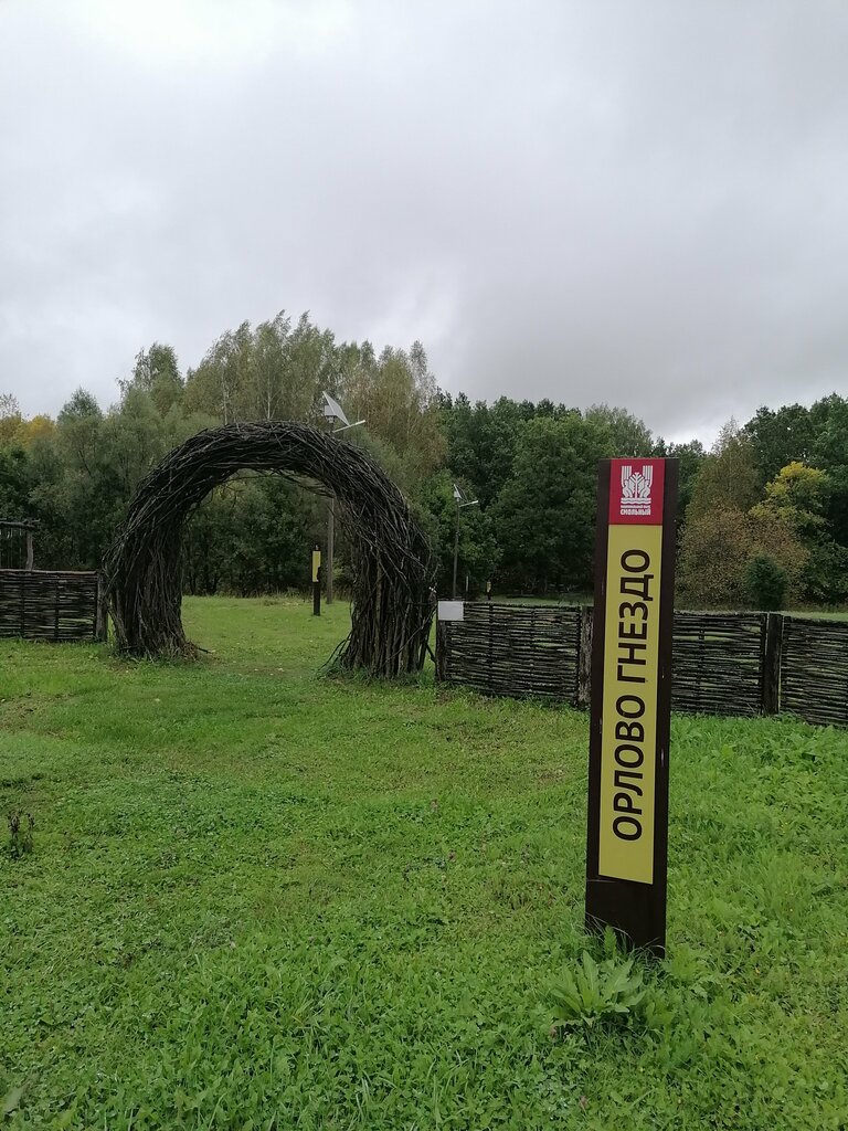 Tatil köyleri Место отдыха Орлово гнездо, Mordovya, foto