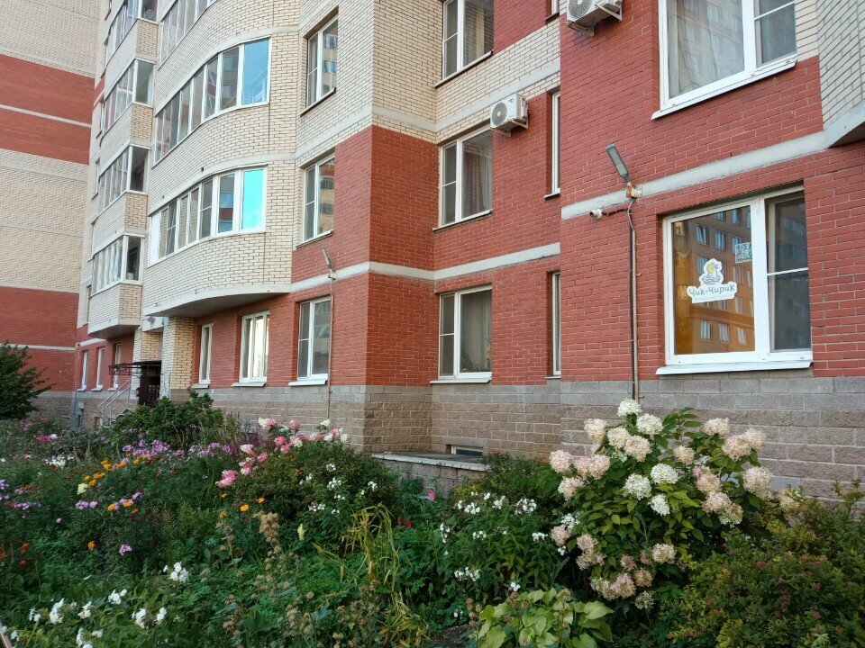 Anaokulları Kindergarten and family space Chik-Chirik № 2, Saint‑Petersburg, foto