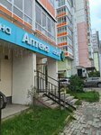 Citypay (Dmitriya Martynova Street No:33), ödeme terminali  Krasnoyarsk'tan