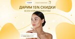 Charme (Ordzhonikidze Avenue No:3), güzellik salonu  Yekaterinburg'dan