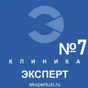 Tıp merkezleri ve klinikler Expert-Centr Uzd, Simferopol (Akmescit), foto