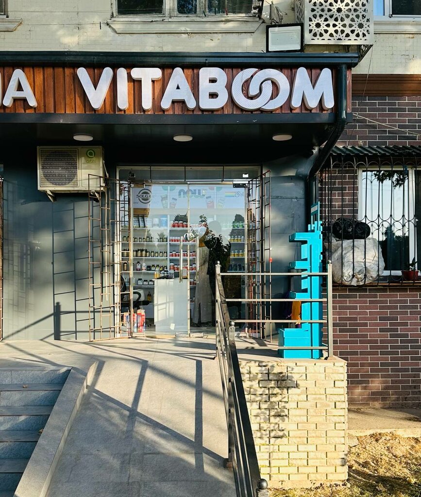 Besin takviyesi, aktariye Vitaboom Bektemir, Taşkent, foto