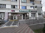 Time to shine (Lva Yashina Street No:5к2), kaş ve kirpik salonu  Moskova'dan