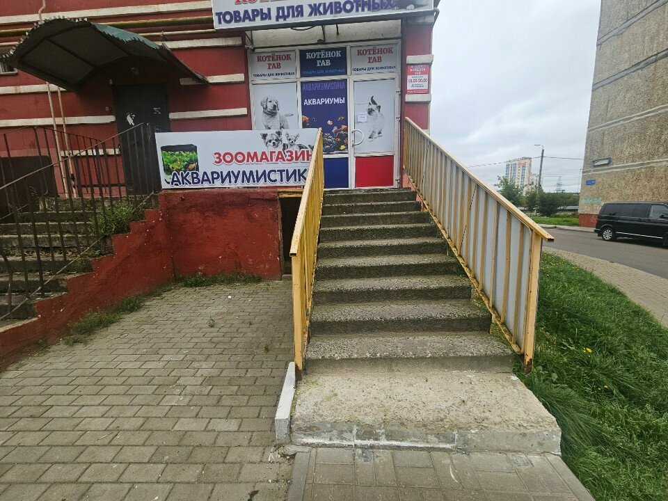 Akvaryumlar Akvariumny mir, Orel, foto